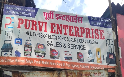 Digital Connect System